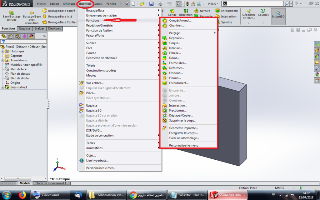 الدرس رقــــ 05 ــــــم في أشكال ثلاثيّة الأبعاد في برمجّية سوليد وركس SolidWorks - تمارين سوليد ...